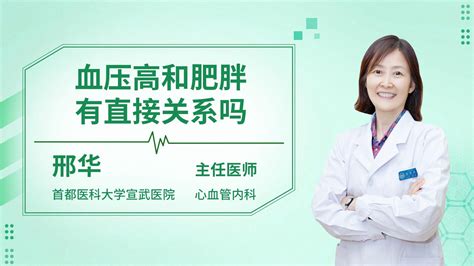 高血压跟遗传有关系吗 杏林普康