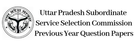 UPSSSC Previous Year Solved Question Papers TheExamPillar