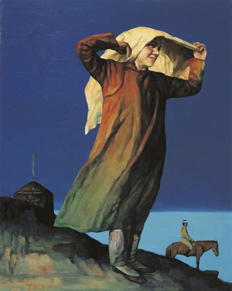 Su Xinping Christies