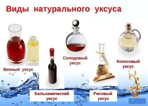 Польза уксуса при подагре и способы его применения