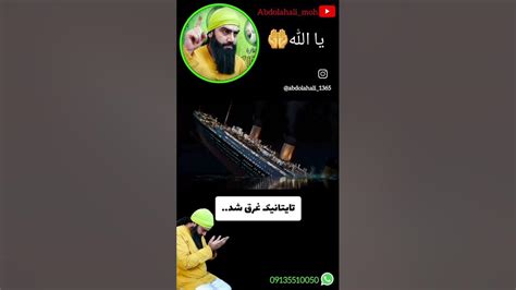 عبدالله علی مهاجر Youtube