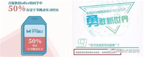 英国留学生求职，这些问题你一定要知道！ 知乎