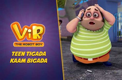 Teen Tigada Kaam Bigada English Epic On