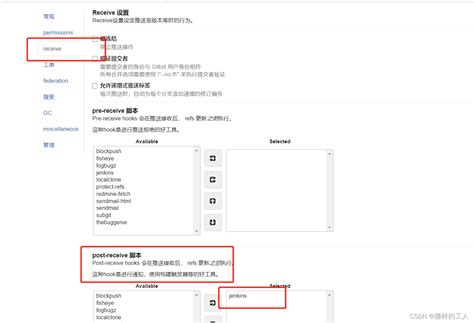 windows jenkins gitblit自动化部署vue到iis you re using known hosts file