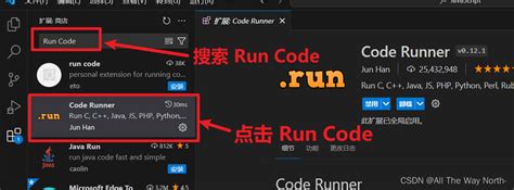 Vscode修改run Code的运行快捷键（保姆级教程）vscode Run Code Csdn博客