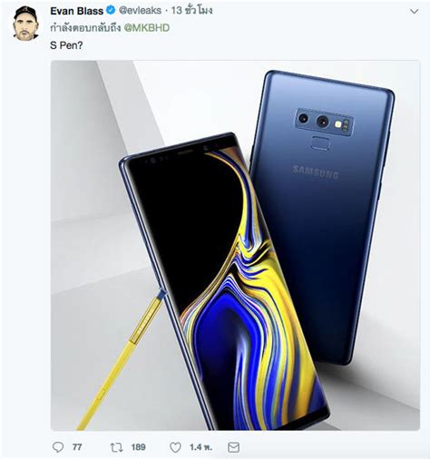 หลดชดๆ Samsung Galaxy Note 9 ทเครองกบ S Pen มาคนละส