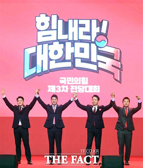 열기 더해가는 與 전당대회 강원 찾은 후보들 Tf사진관 포토 기사 더팩트
