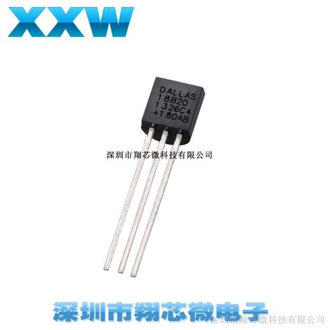 可编程数字温度器 Ds18b20 温度传感器芯片 全新原装to 92温湿度传感器维库电子市场网