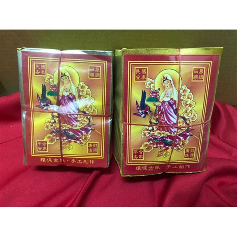 【發財龍】上海金 上海銀 寧紹錫箔 元寶紙 摺元寶 祭祖 掃墓 普渡 蝦皮購物