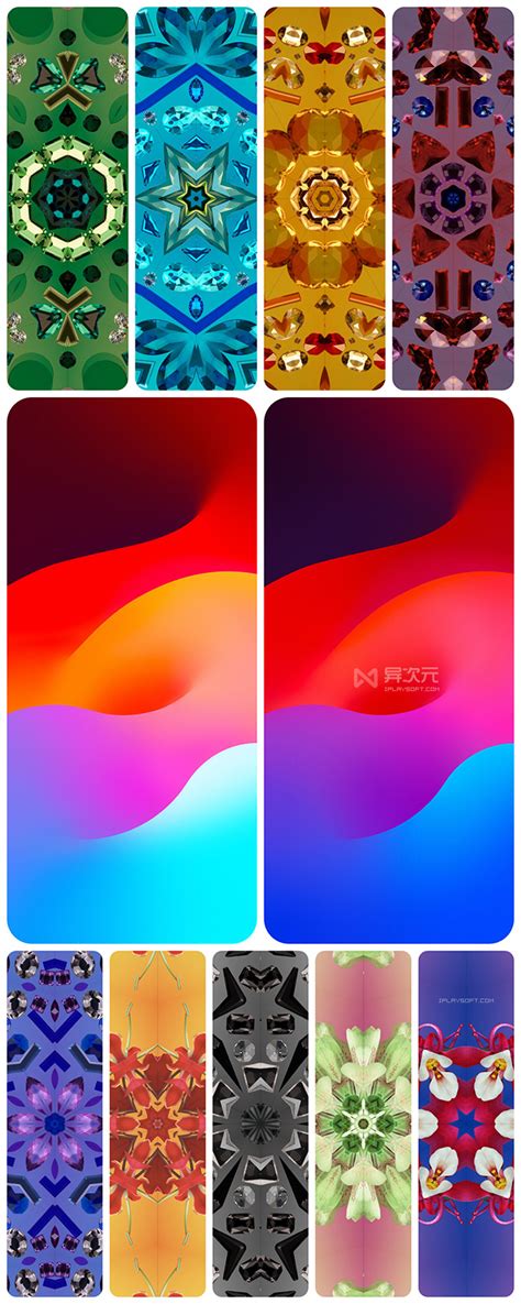 苹果 Iphone 15 Pro 全套内置自带壁纸 Ios 17 系统全新原生默认壁纸打包下载 异次元软件世界