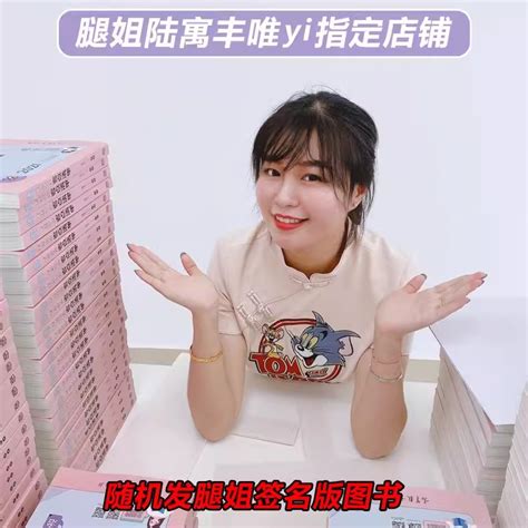 现货速发】腿姐陆寓丰2025考研政治全家桶全套25考研背诵手册 考点清单 真题速刷 刷题计划 冲刺4套卷2024考研课肖秀荣徐涛1000题 虎窝淘