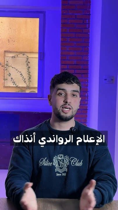 كارثة رواندا 🇷🇼 Youtube