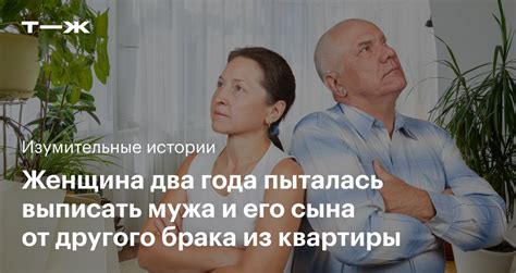 Снятие с регистрационного учета бывших членов семьи судебная практика