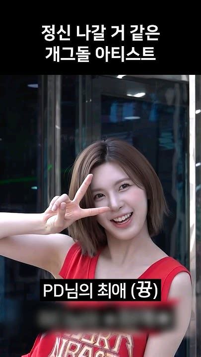 [엔믹스] 이 조합은 그냥 미쳤음 ㅋㅋㅋㅋㅋ Youtube