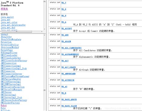 java机器人类实现自动操作（脚本） robot r new robot r delay 1000 csdn博客