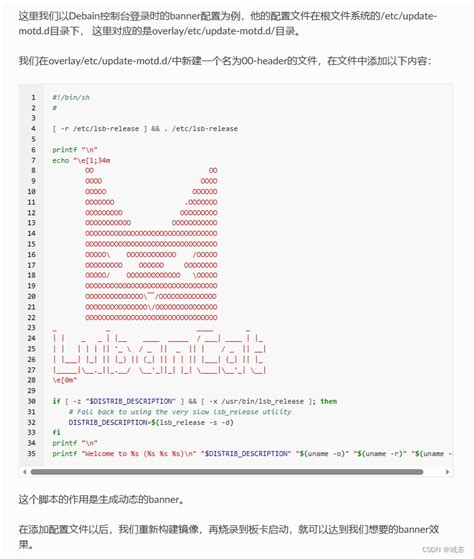 Linux鲁班猫代码初尝试 编译镜像 修改根文件系统重编译 修改设备树改屏幕为mipi 修改屏幕和tp方向 Mipi Dsi 设备树