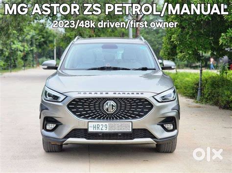 Mg Astor 15 Smart 2023 Petrol Cars In Sector 37 Faridabad