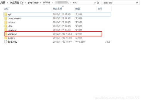 wxparse 安装和使用，以及a标签跳转功能 微信小程序wxparse 解析 a标签 csdn博客