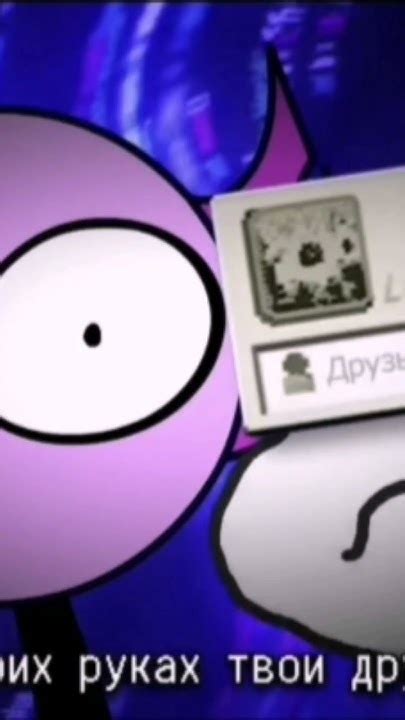 Я хочу твоим другом стать часть 1 Youtube