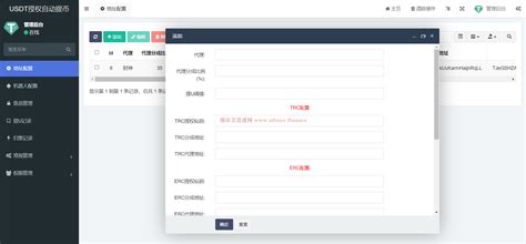 【原创】trcercbscokc 授权自动归集提币系统 监听钱包余额动账交易锦衣卫区块链源码站区块链开发未授权
