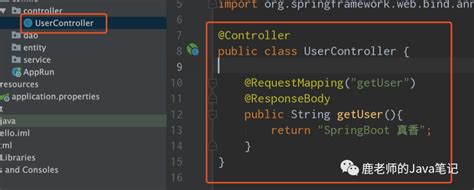 01 Springboot图文教程「概念案例 思维导图」「基础篇上」springboot技术框图 Csdn博客