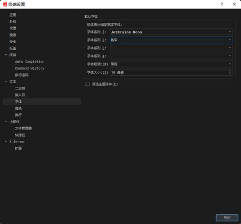 中文下的磁盘信息有点错位，英文的正常 · Issue 1073 · Kingtoolboxwindterm · Github