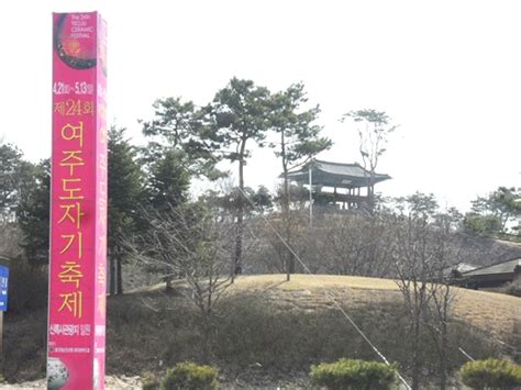 민·관합동‘제24회 여주도자기축제홍보 추진 세종신문