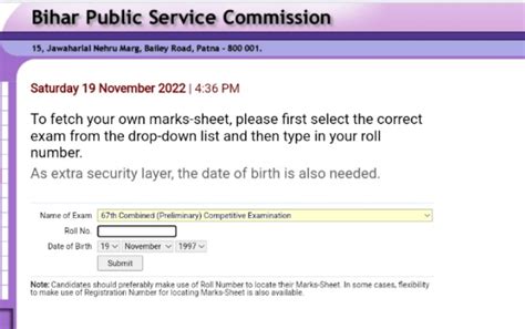Bpsc ने 67 वीं पीटी परीक्षा का मार्कशीट किया जारी इस Direct Link से