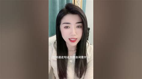 如果一個女人經常對你說這些話，說明她外面有男人了情感 高情商 恋爱技巧 Youtube