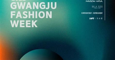 패션의 흐름을 광주패선위크 광주비엔날레서 26일 개최