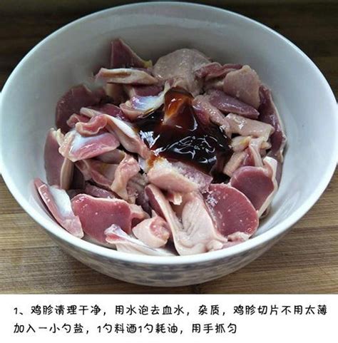 這道雙椒炒雞胗下飯開胃來一盤越嚼越香 每日頭條