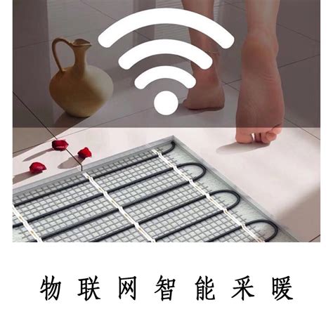 奥储新能科技有限公司官网储能材料相变材料电地暖水地暖智能采暖系统智能终端全屋智能相变储能块相变工厂新能源储能相变材料厂家