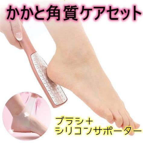 Yahooオークション 【かかと角質ケアセット】かかとやすり＆かかと