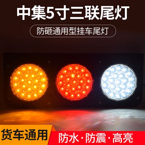 大号中集半挂车货车24V转向刹车倒车后尾灯橡皮圆形led尾灯防水 虎窝淘