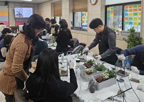 전남교육청자연탐구원 동계 생태환경교육 연수 운영