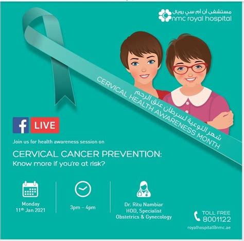 Nmc Royal Khalifa City On Linkedin Nmchealthcare Nmc