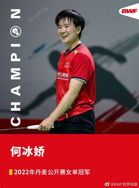 石宇奇“凡尘”克劲敌 何冰娇“雅思”赢内部对决百科ta说