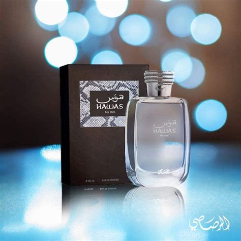 عطر هوس من الرصاصي للرجال سعة 100 مل Hawas For Him Edp By Rasasi For