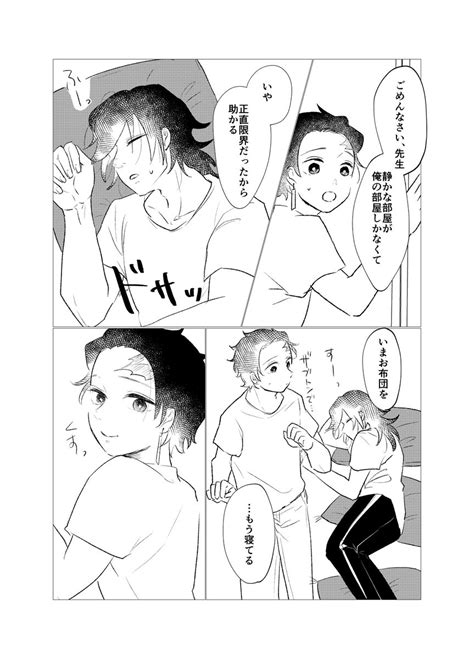 義炭 可愛い俺の