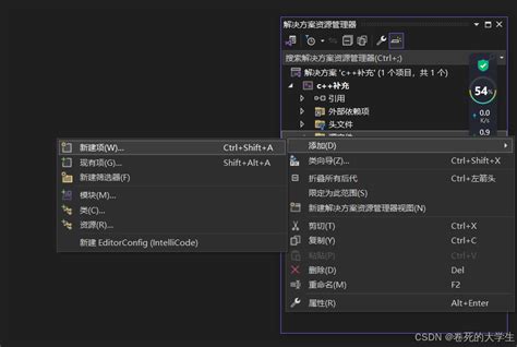 Vs2022新建文件后自动添加代码vs2022怎么让创建文件自动带一段代码 Csdn博客