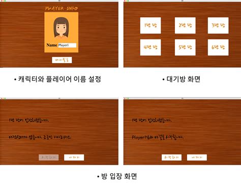 java gui 프로젝트 도전기 육목 네트워크 적용하기 daily co