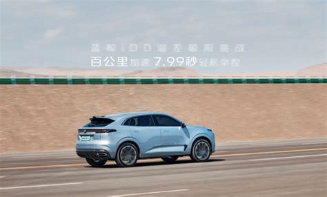 100℃温差，1秒跨越，蓝鲸idd挑战全温域“烤”验搜狐汽车搜狐网