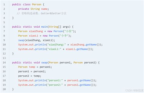 java 值传递详解 csdn博客
