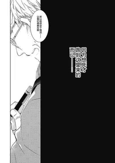 Phantom Dog 幻影之狗ーbirthー Nhentai Hentai Doujinshi And Manga