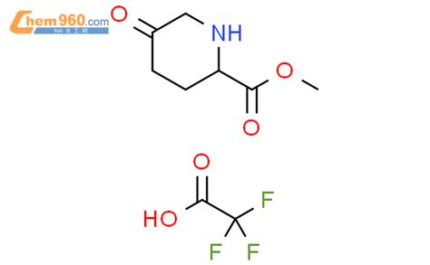Piperidinecarboxylic Acid Oxo Methyl Ester