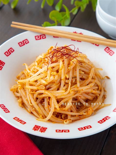 レンジで3分！やみつき！ホット辛もやし レシピサイトnadia