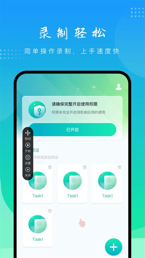 模拟点击官方电脑版华军软件宝库