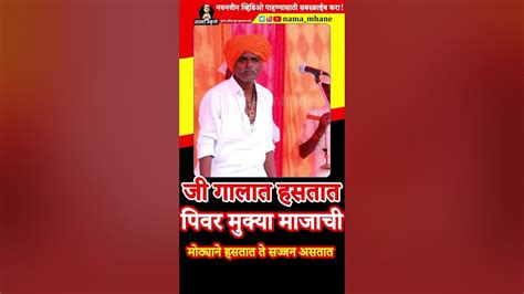 खळखळून हसाल नक्की बघा I इंदुरीकर महाराज किर्तन I Indurikar Maharaj