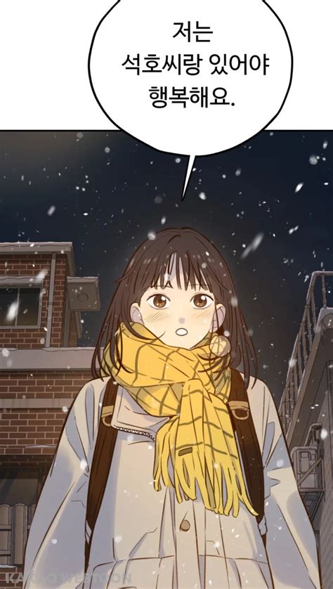 투디갤 우리 부모님 세대 커플이 ㅈㄴ게 아름다운 웹툰