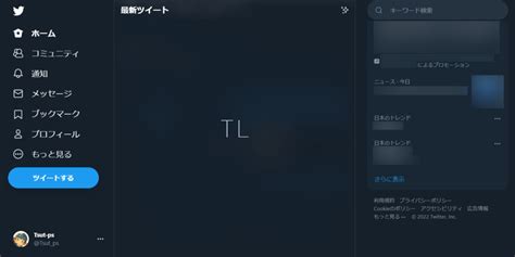 Cssを上書き リアルタイムでwebサイトのデザイン変更。chrome拡張機能「live Editor For Cssmagic Css